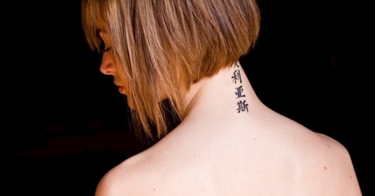 Ink to make you think: Tattoos helping people overcome traumas and ...